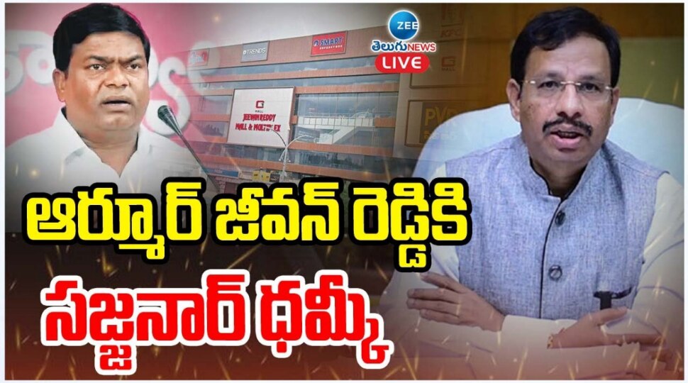 Tsrtc md sajjanar serious on brs mla jeevan reddy on jeevan reddy ...