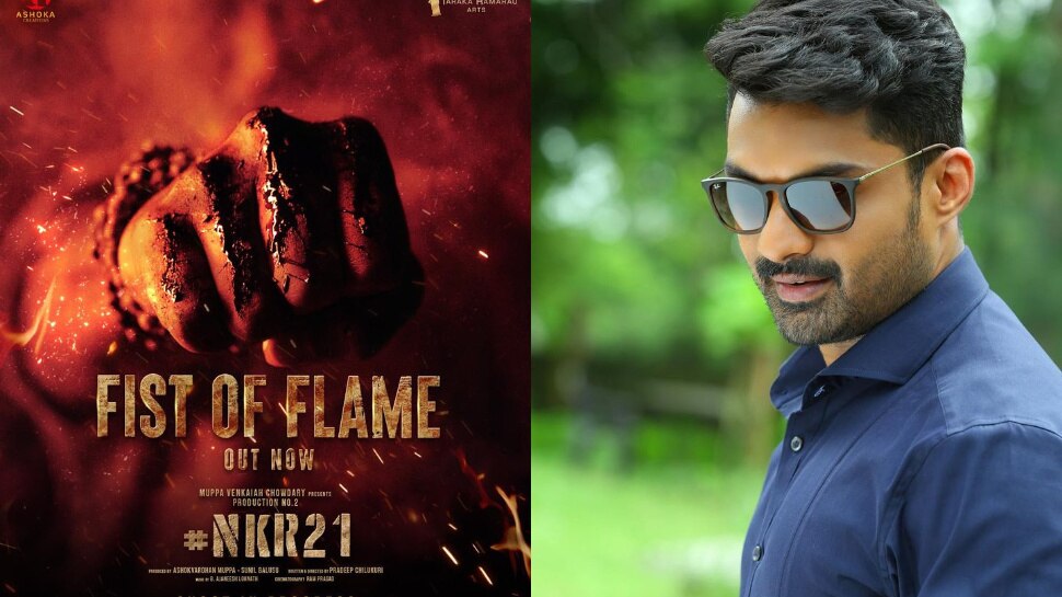 kalyan Ram nkr 21 movie announce his ntr jayanthi here are the details ta | Kalyan Ram - NKR ...