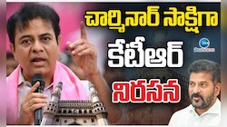 Charminar News in Telugu, Latest Charminar news, photos, videos | Zee ...