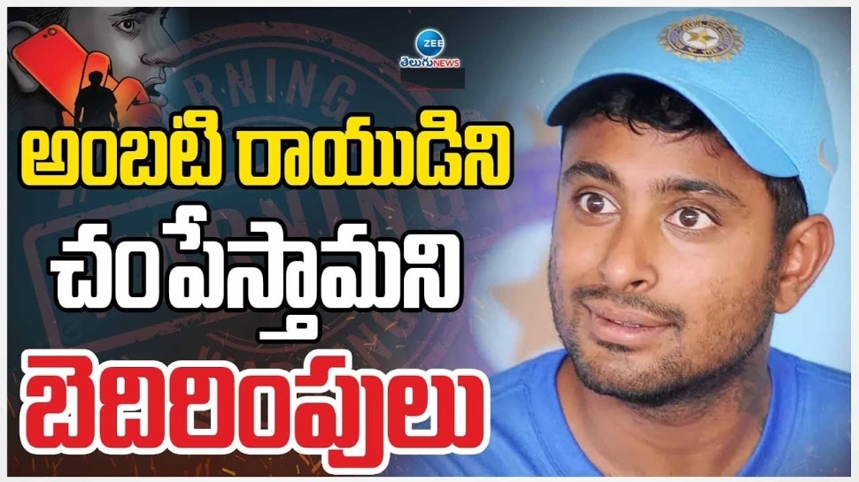 ambati rayudu daughter gets death threats from Virat Kohli and royal ...