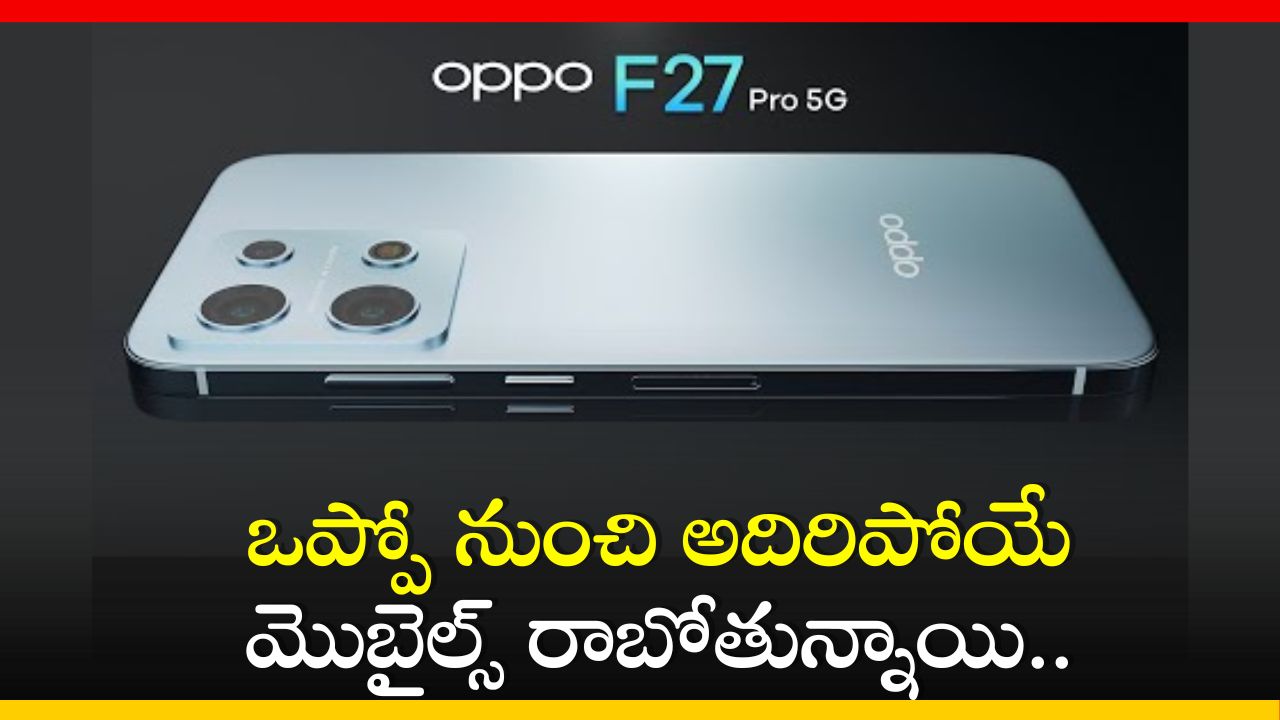 5000Mah Battery Oppo F27, F27 Pro And F27 Pro+ Models Will Be Launched ...