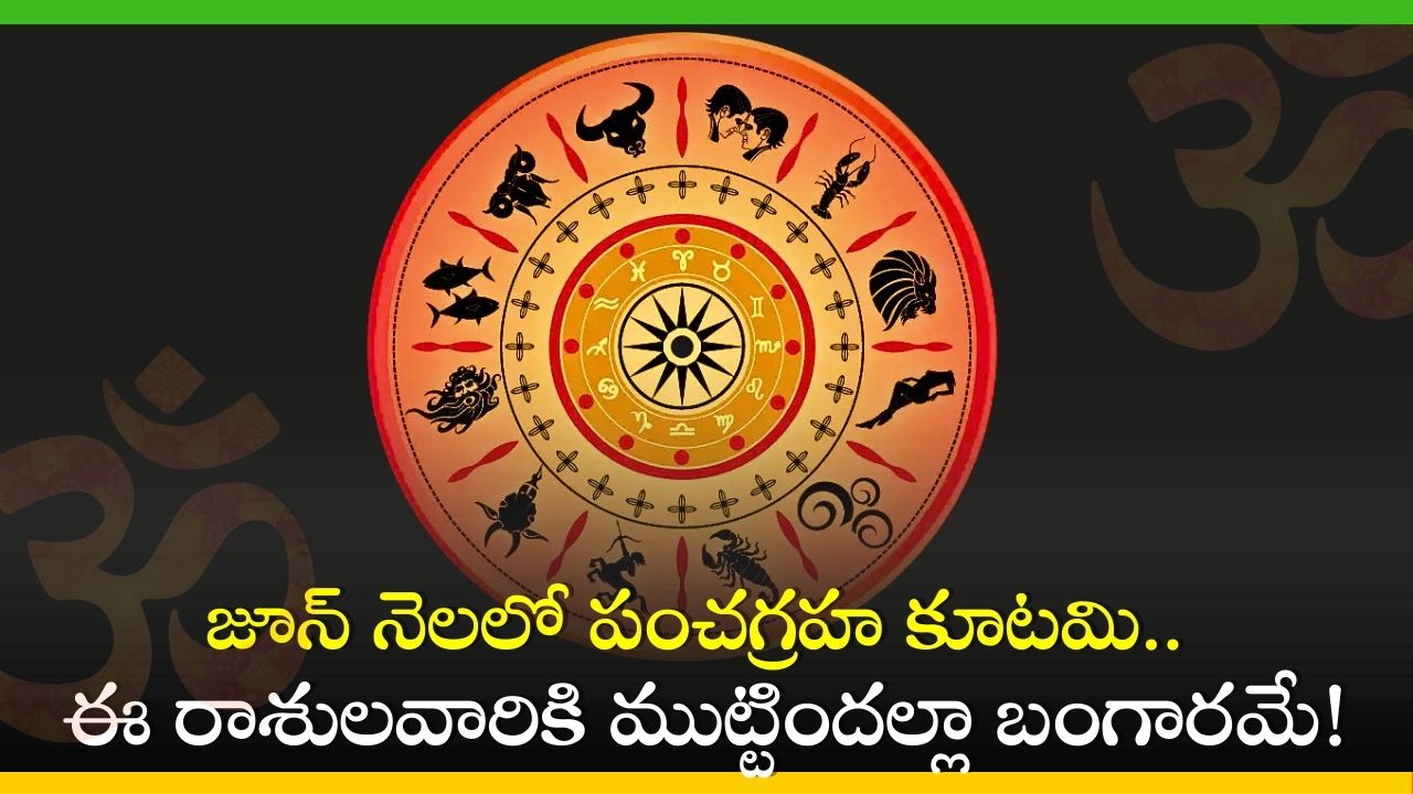 Due To Pancha Graha Kutami, 4 Zodiac Signs Will Get Tremendous Money ...