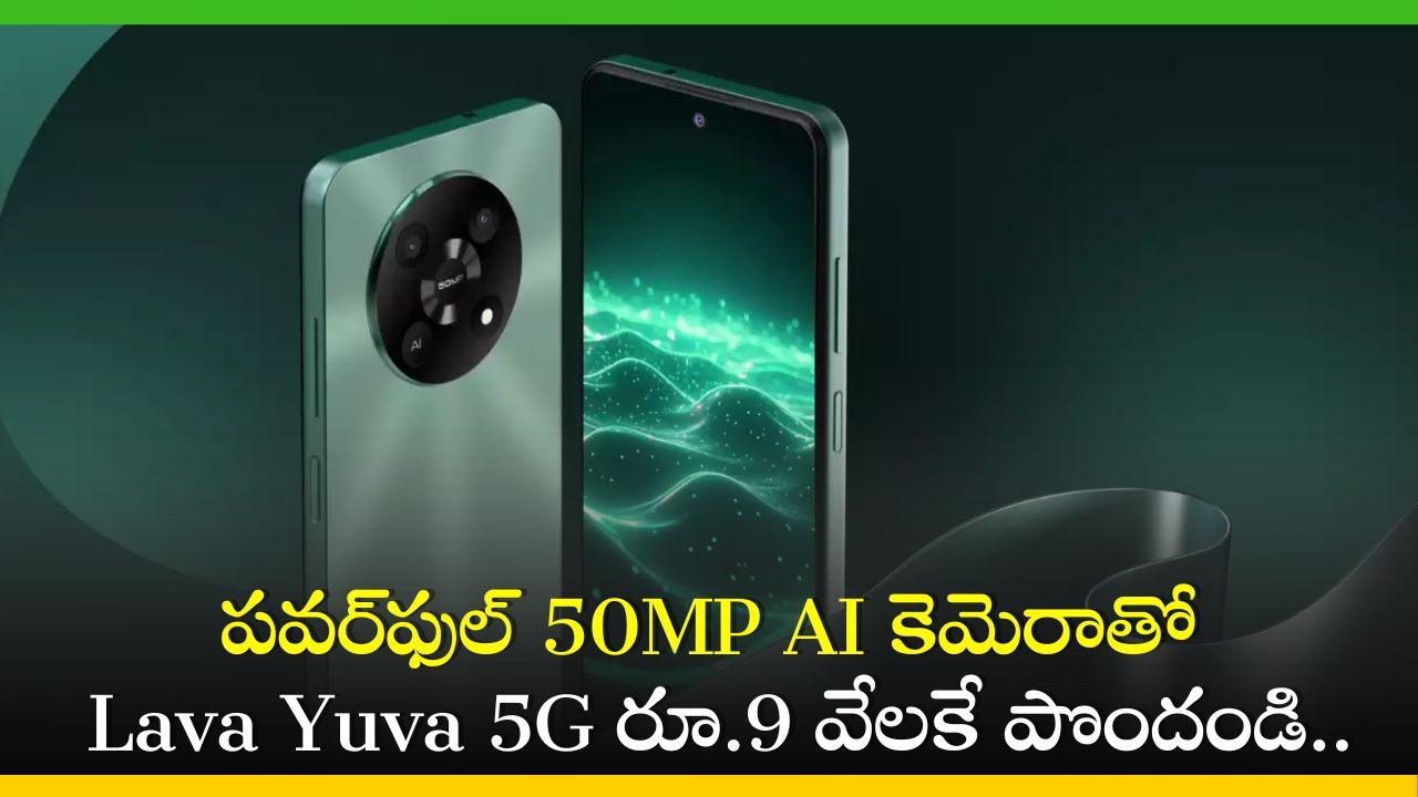 Get Powerful 50Mp Ai Camera Lava Yuva 5G For Rs 9,000 | Lava Yuva 5G ...