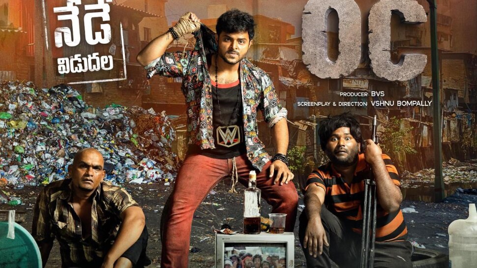 OC Movie Review only cinema movie review and rating public talk ta | OC ...