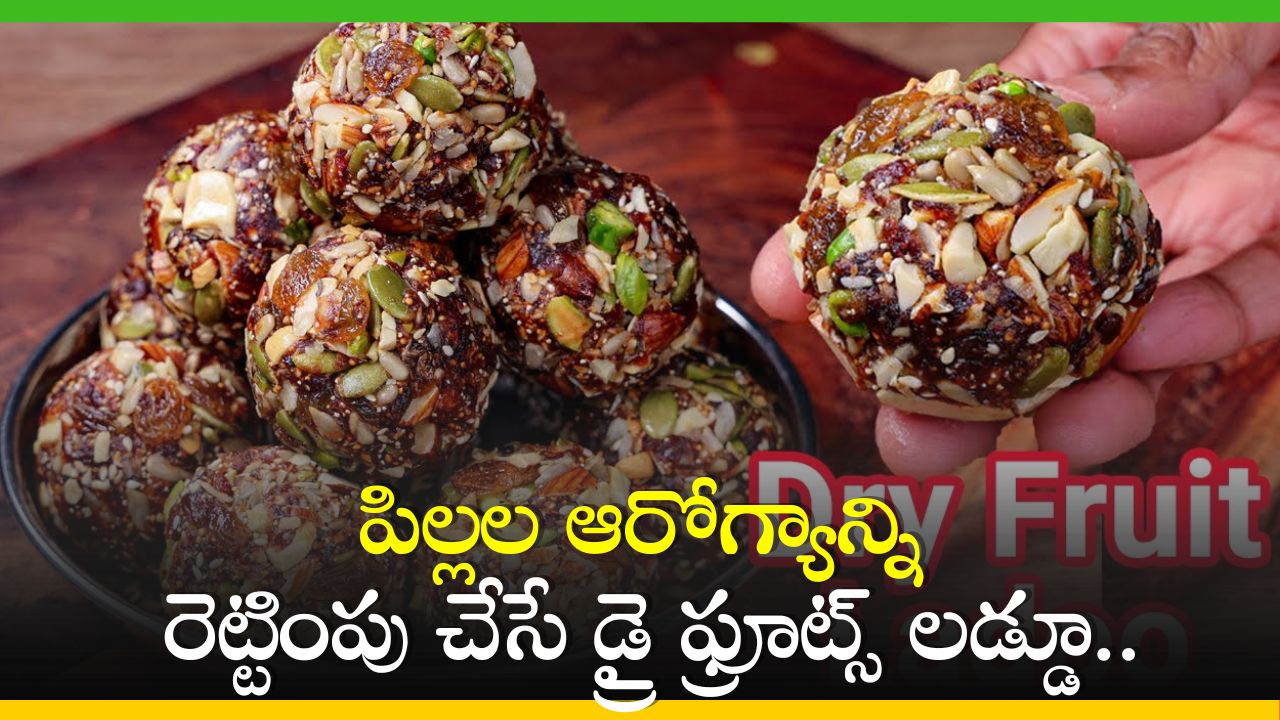Here's How To Make Dry Fruits Laddu That Doubles Health Of Kids | Dry ...
