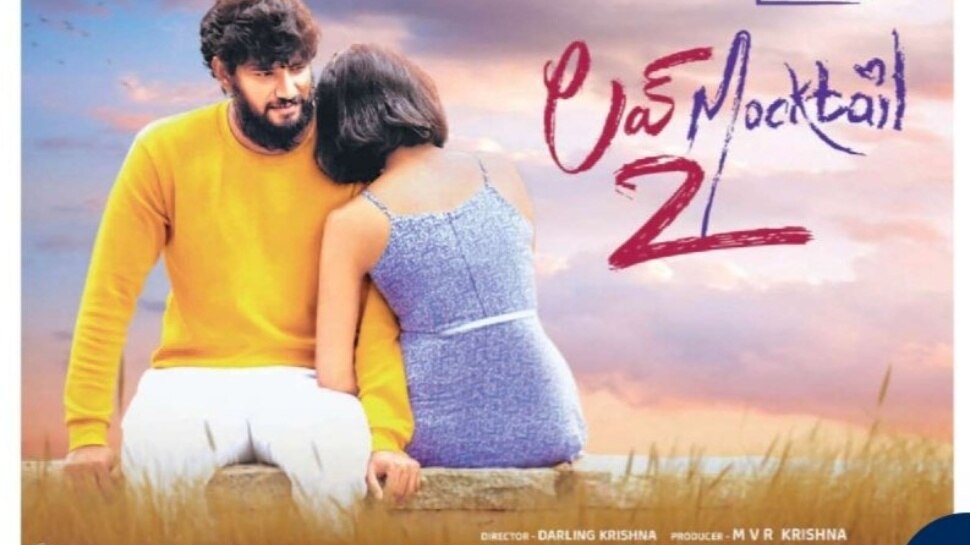 Darling Krishna Love Mocktail 2 Movie Review and Rating Love Mocktail 2 ...