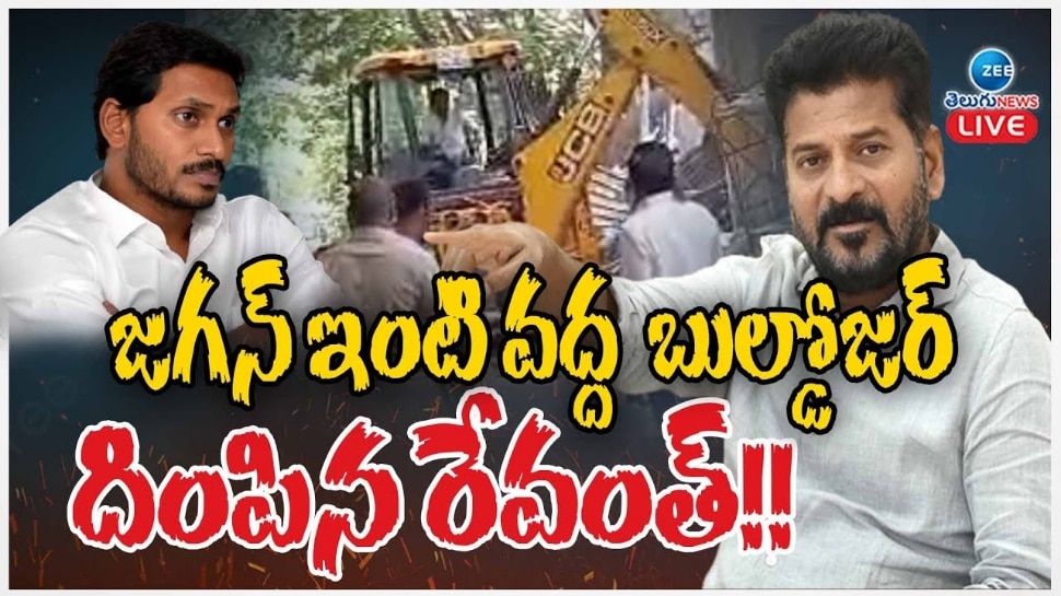 GHMC officials demolition illegal structures in front of former CM ...