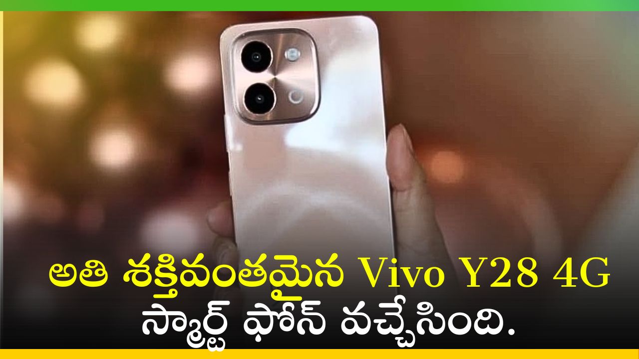 Most Powerful 6,000Mah Battery Vivo Y28 4G Smartphone Launched, Features, Price Full Details ...