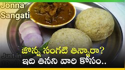 Jonna Sangati News in Telugu, Latest Jonna Sangati news, photos, videos ...