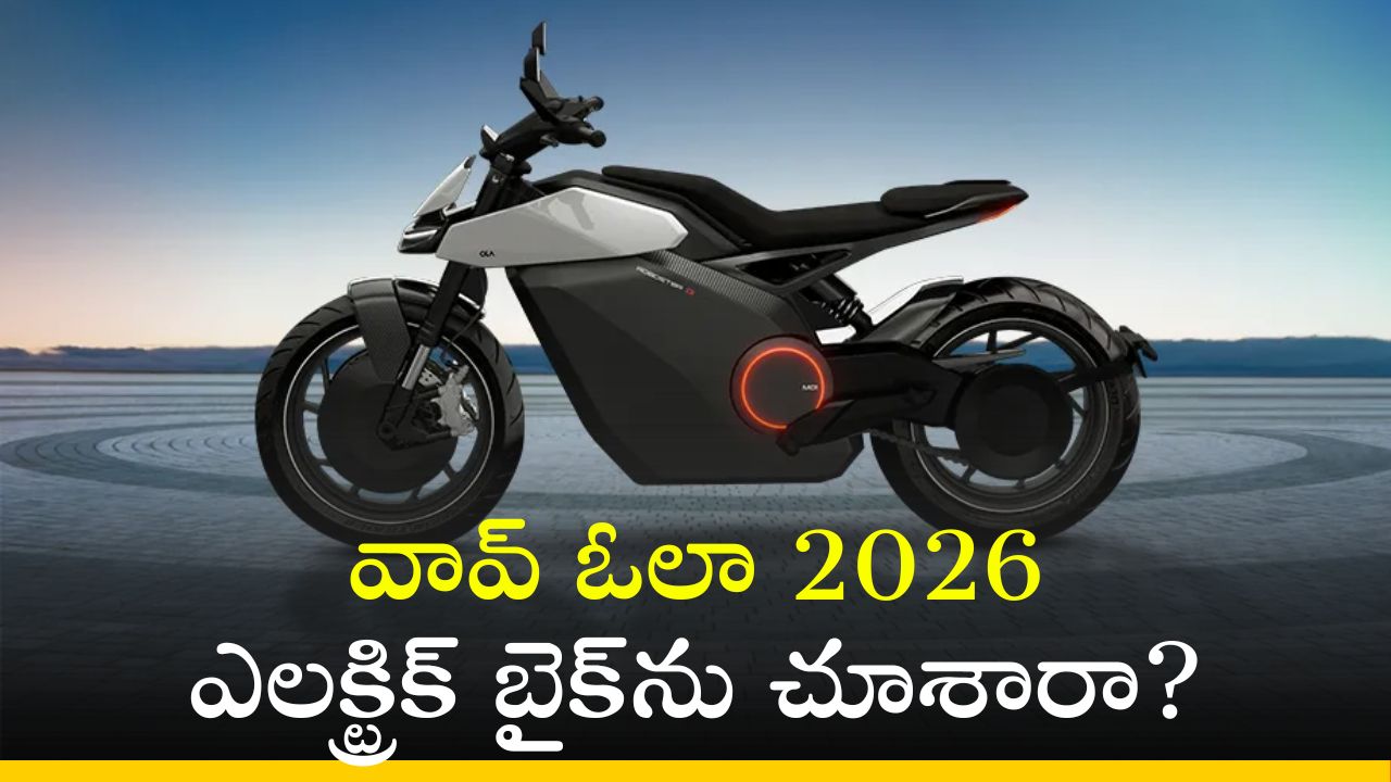 Powerful Features Ola Electric Motorcycle 2026 Launch, Expected ...