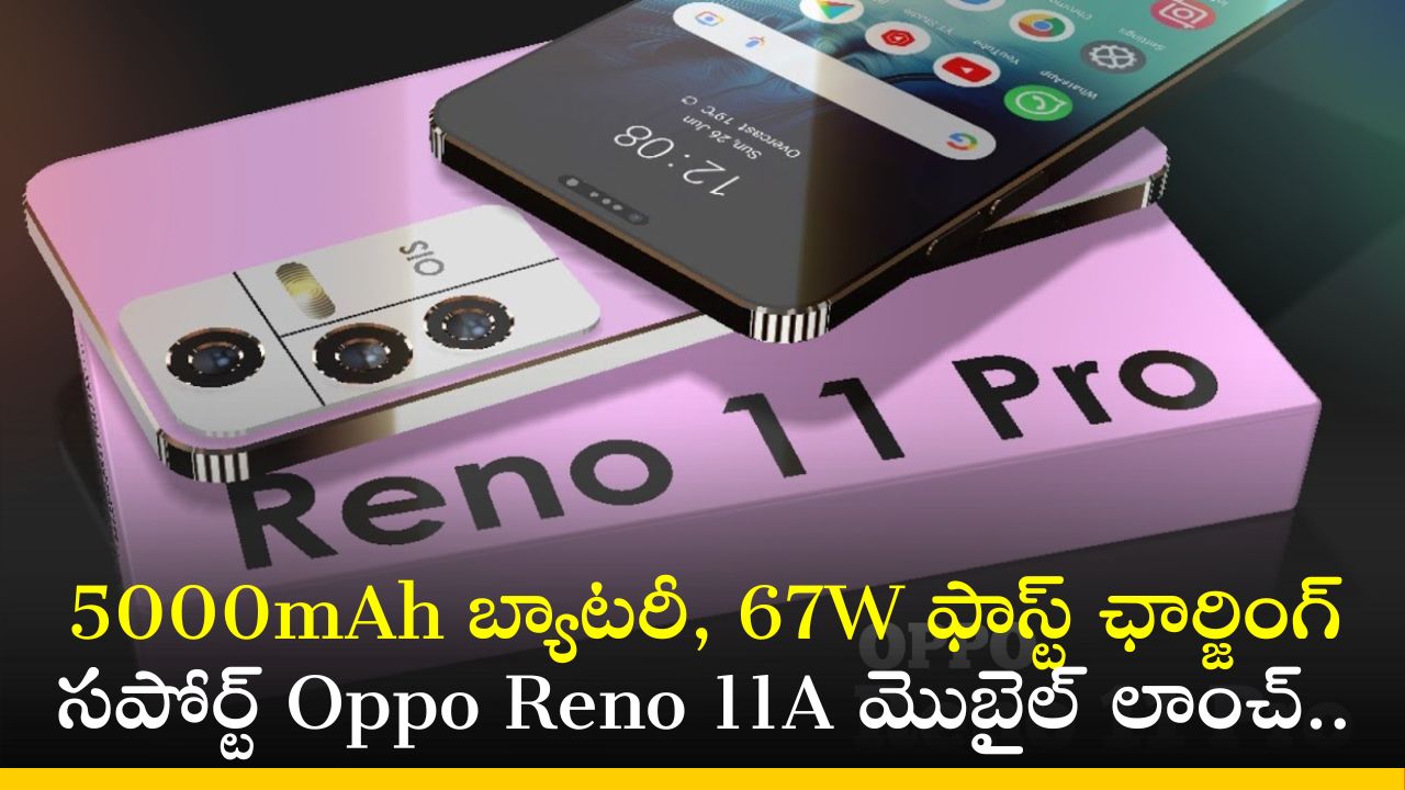 5000Mah Battery, 67W Fast Charging Support Oppo Reno 11A Mobile Launch ...