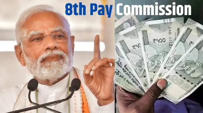 8th Pay Commission updates, central government likely to increase basic ...
