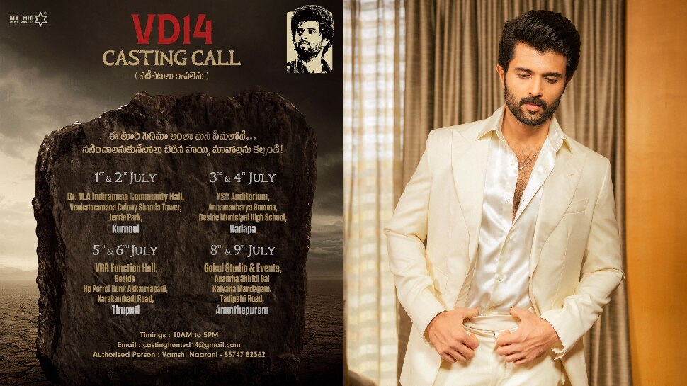 Casting Call Announced for Telugu Hero Vijay Deverakondas Big Pan India ...