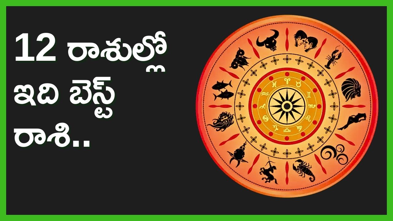 Zodiac signs in telugu 60 photos - Astrologytoyou.com
