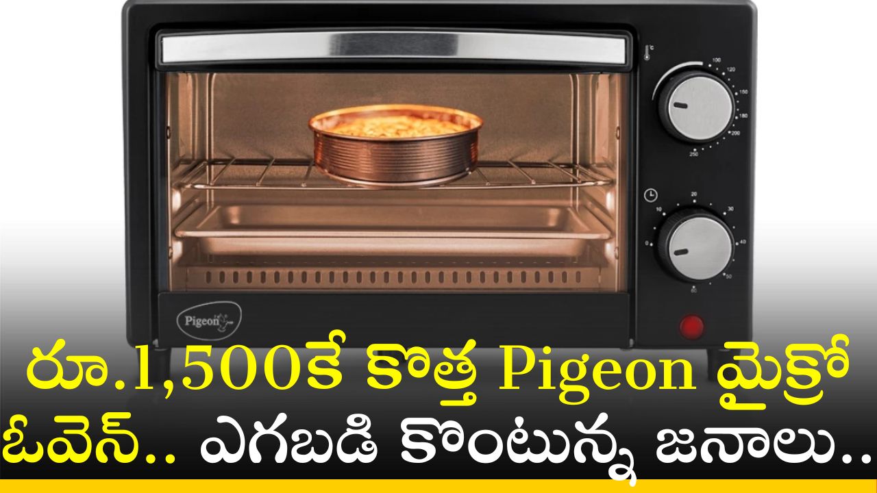 Get New Pigeon Micro Oven For Rs 1,600 On Amazon | Pigeon Micro Oven ...