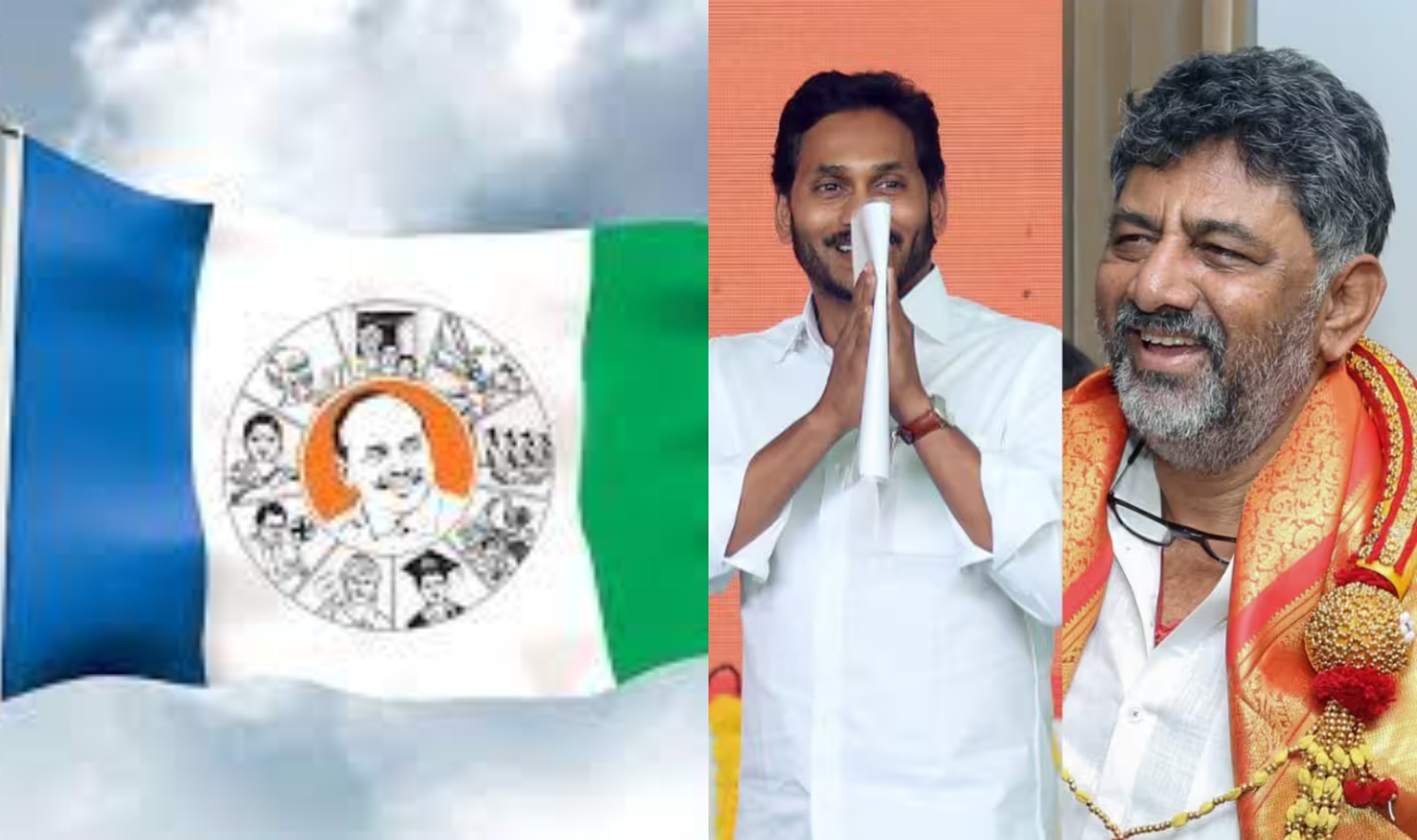 DK Shivakumar Fire On Fake News About Meet With Jagan For YSRCP Merge In Congress Party Rv | DK ...