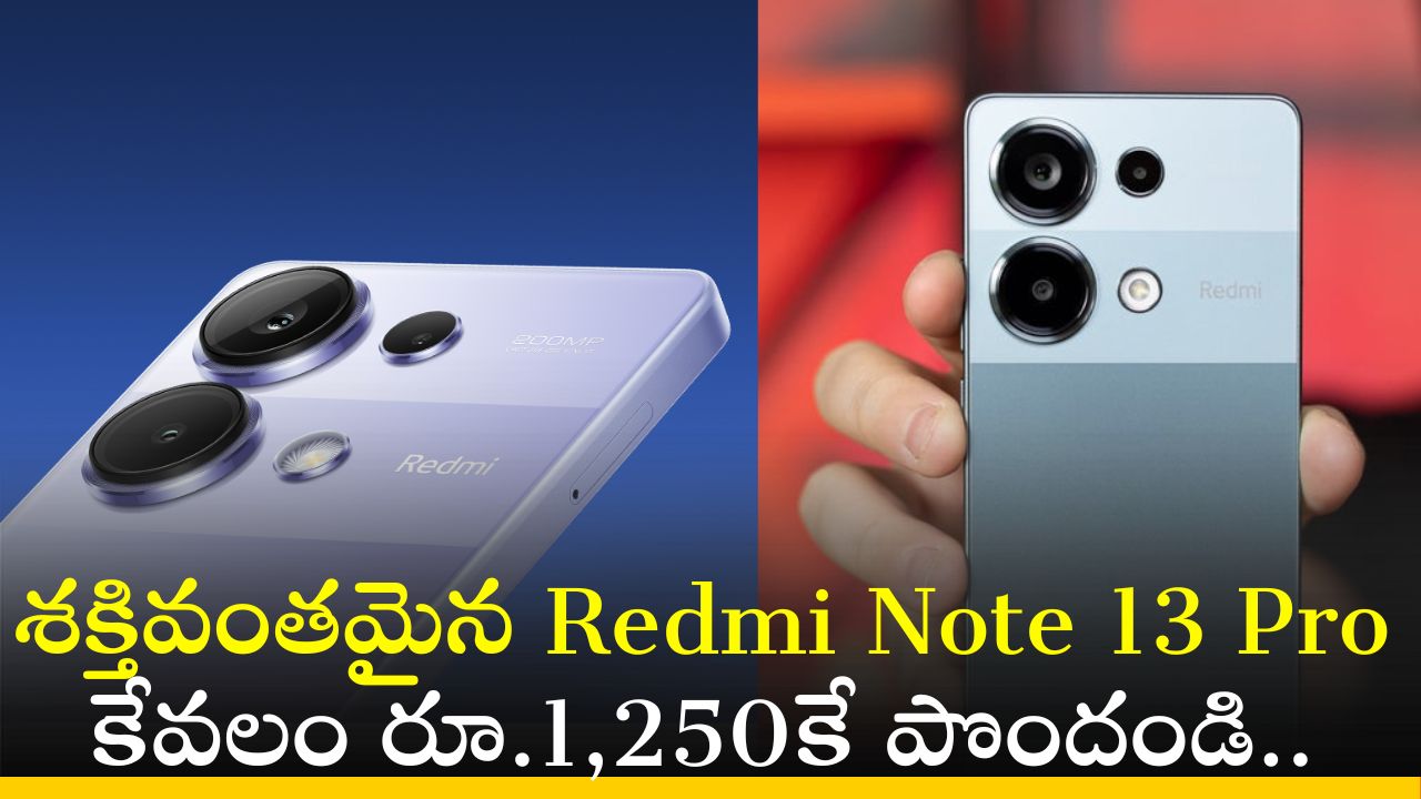 Get 200Mp Powerful Redmi Note 13 Pro For Just Rs.1,250 On Amazon ...