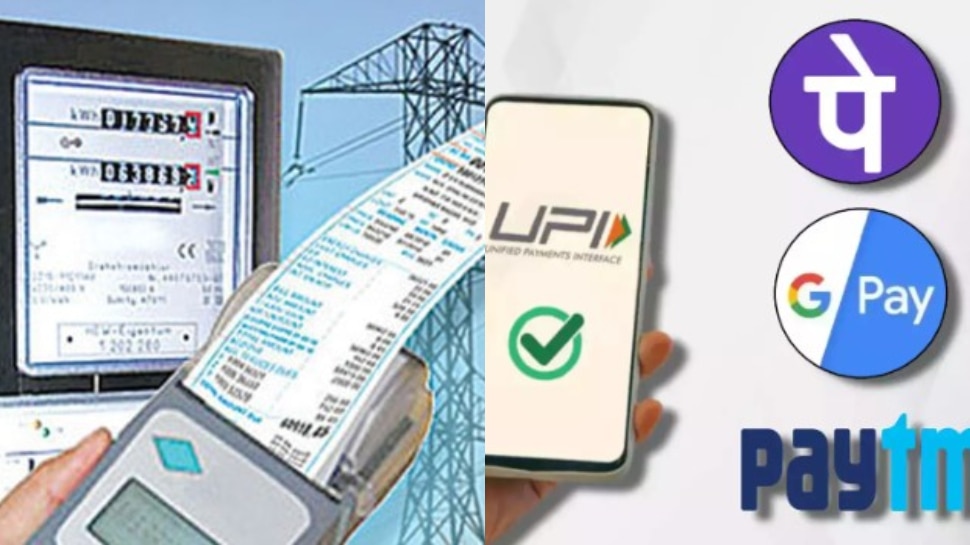 apcpdcl new rules Electricity bill cannot pay through google pay ...