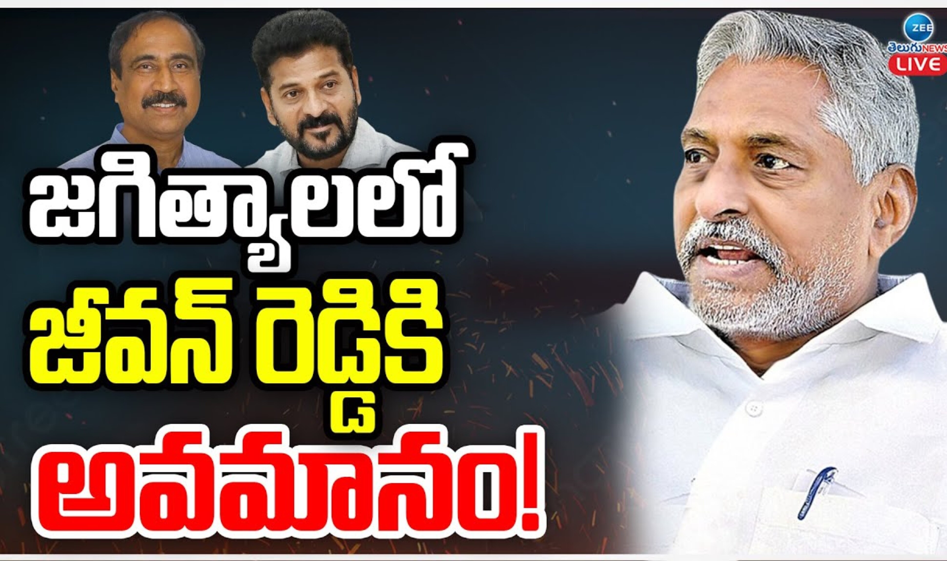 Once Again MLC Jeevan Reddy Upset With Flexis And Banners Removed By ...