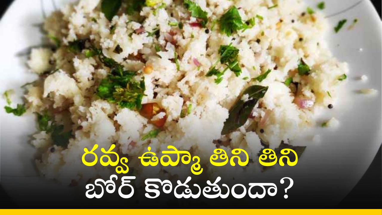 Make The Best Breakfast Recipe Poha Upma At Home In 5 Minutes | Poha ...
