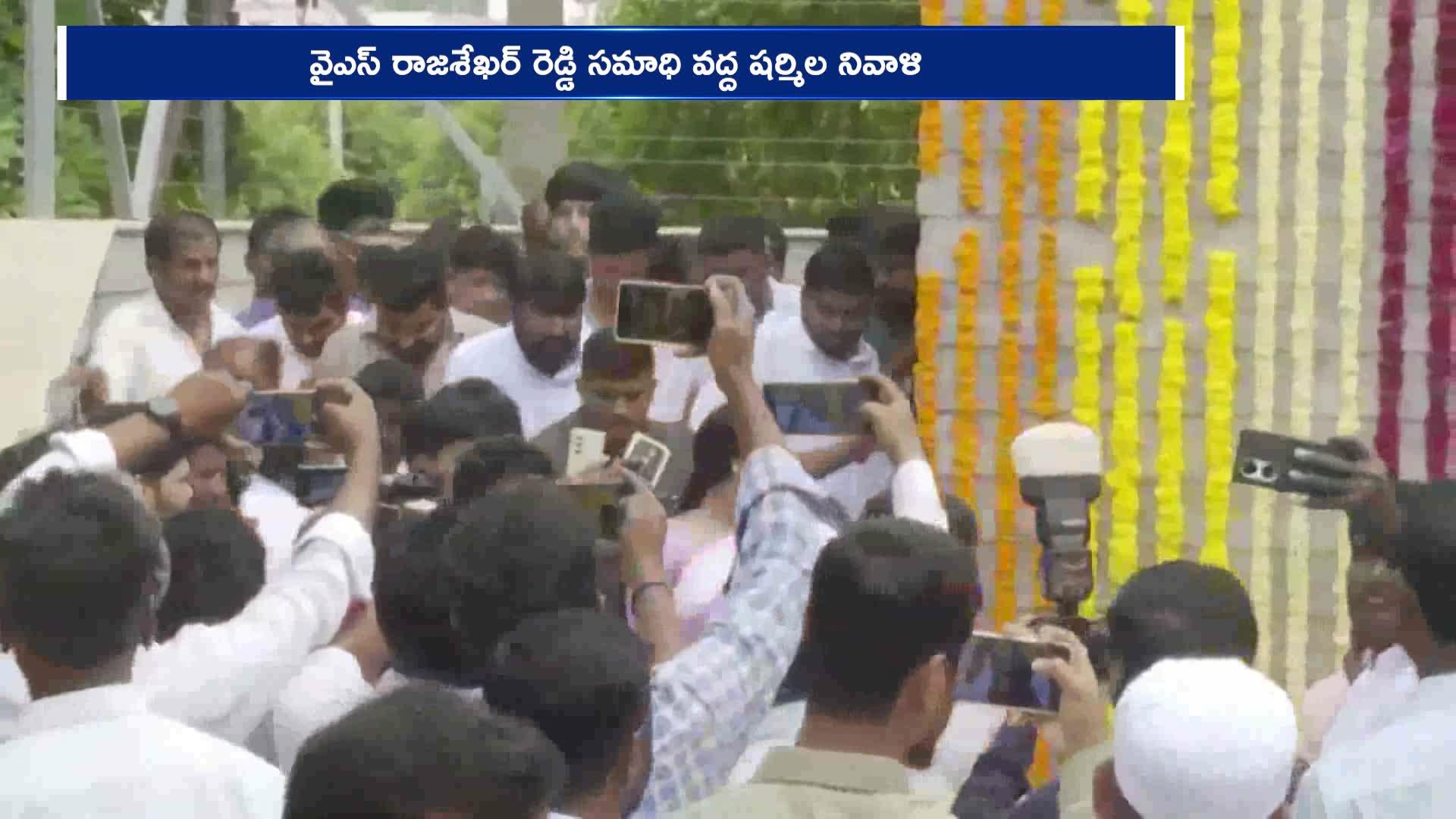 YS Sharmila Prays Tribute To His Father YS Rajasekhara Reddy In YSR Ghat Idupulapaya Rv | YSR ...