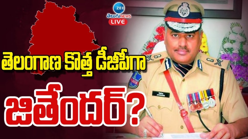 IPS Police officer Jitender will be appointed as Telangana Dgp cm revanth strategy details pa ...