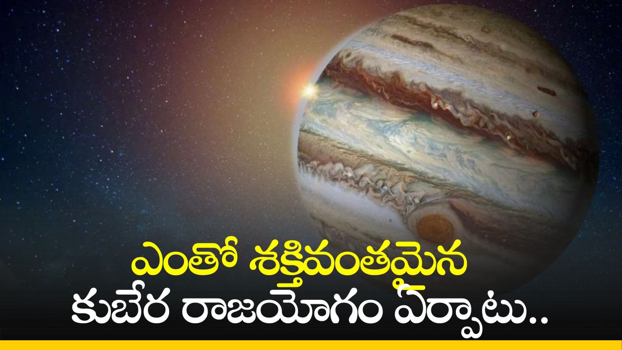 Due To Jupiter Transit 3 Zodiac Sign People Will Get Tremendous Money ...