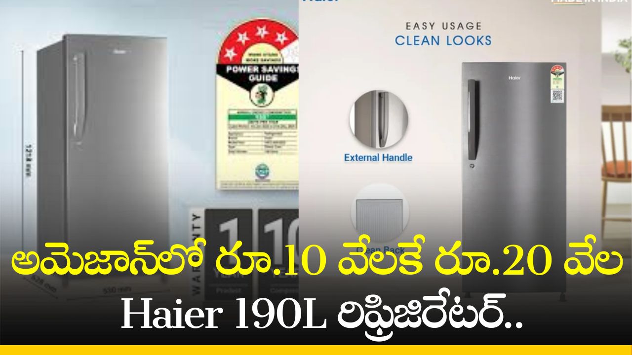 Get Haier 190L 4 Star Refrigerator For Rs.10K On Amazon | Best ...
