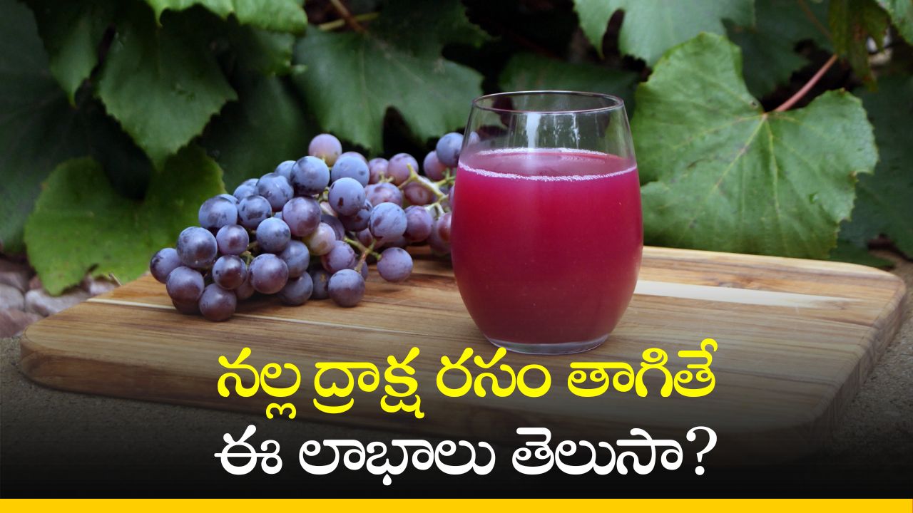 Drinking Grape Juice Relief From Free Radicals, Heart Disease And Cancer | Grape Juice Benefits ...