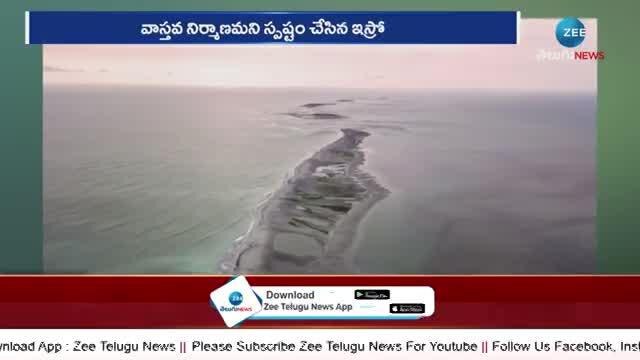 Truth Behind Ram Setu: ISRO Reveals Real Truth Behind Ram Setu | Truth ...