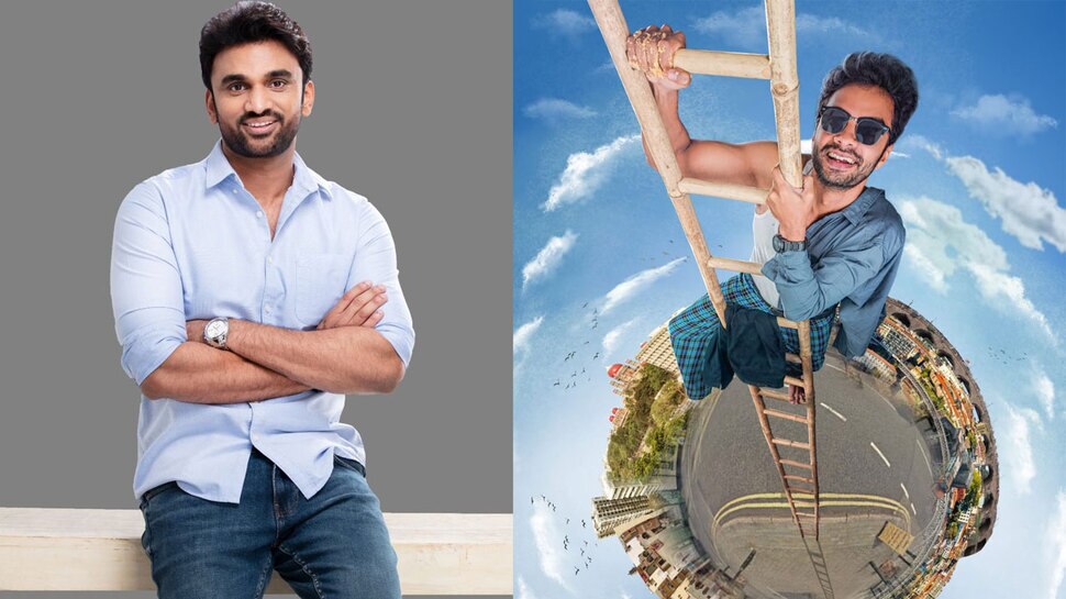 Peka Medalu premiere show ticket offer peka Medalu movie ticket for 50 ...