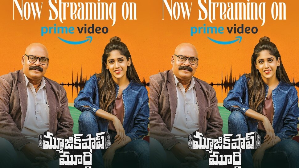 ajay ghosh and chandini chowdary music shop murthy movie Streaming on ...