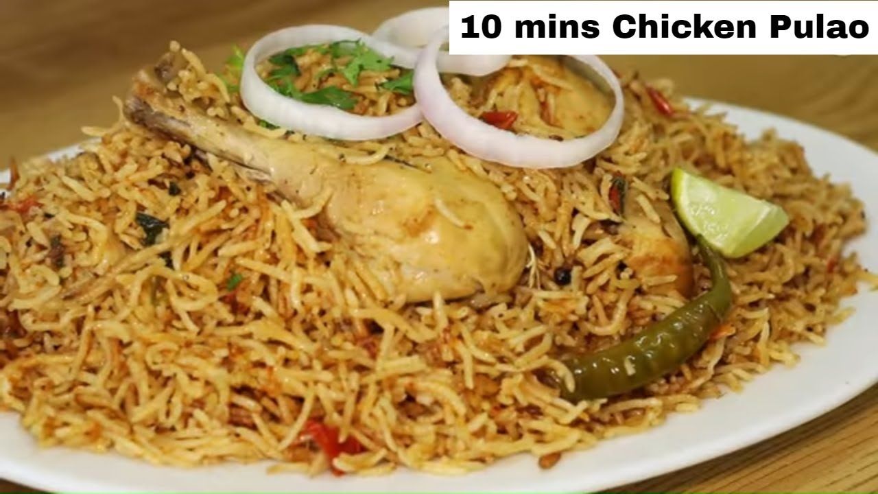Chicken Pulao Recipe Making Process | Chicken Pulao: సింపుల్ అండ్ ఈజీ ...