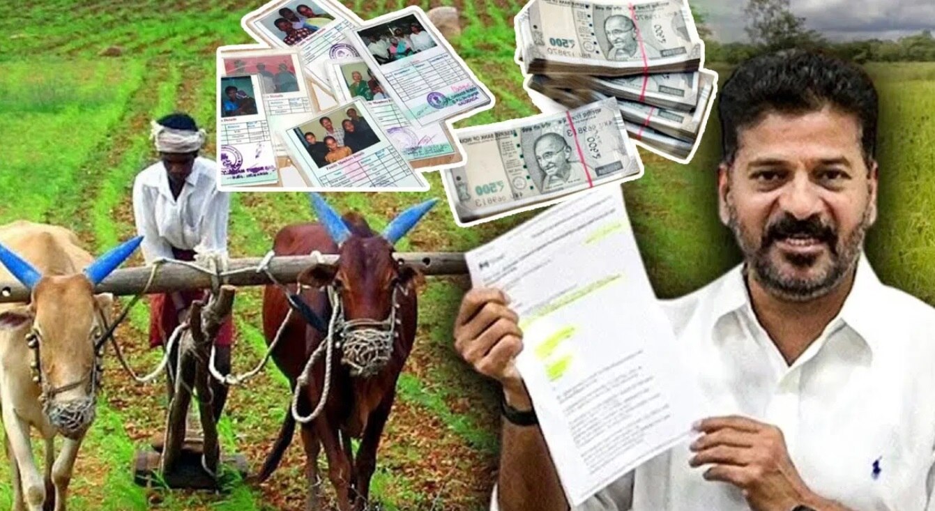 Telangana government good news for farmers loan waiver runa maafee to start from today July 18 ...