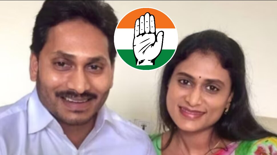 AP congress It is gone with Jagan will it be set with Sharmila ta Is that the plan of AP ...