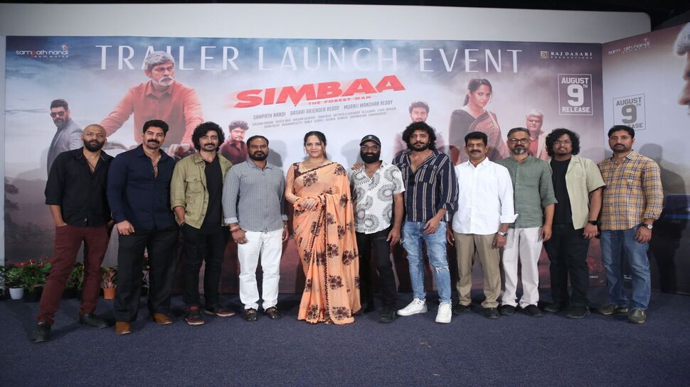 Anasuya and Jagapathi Babu Simba Trailer launch event vn | Simba: సింబా ట్రైలర్ లాంచ్… నేచురల్ ...
