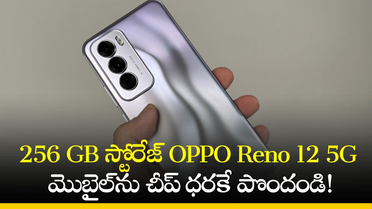 Get 8Gb Ram, 256 Gb Internal Storage Oppo Reno 12 5G Mobile At Rs ...