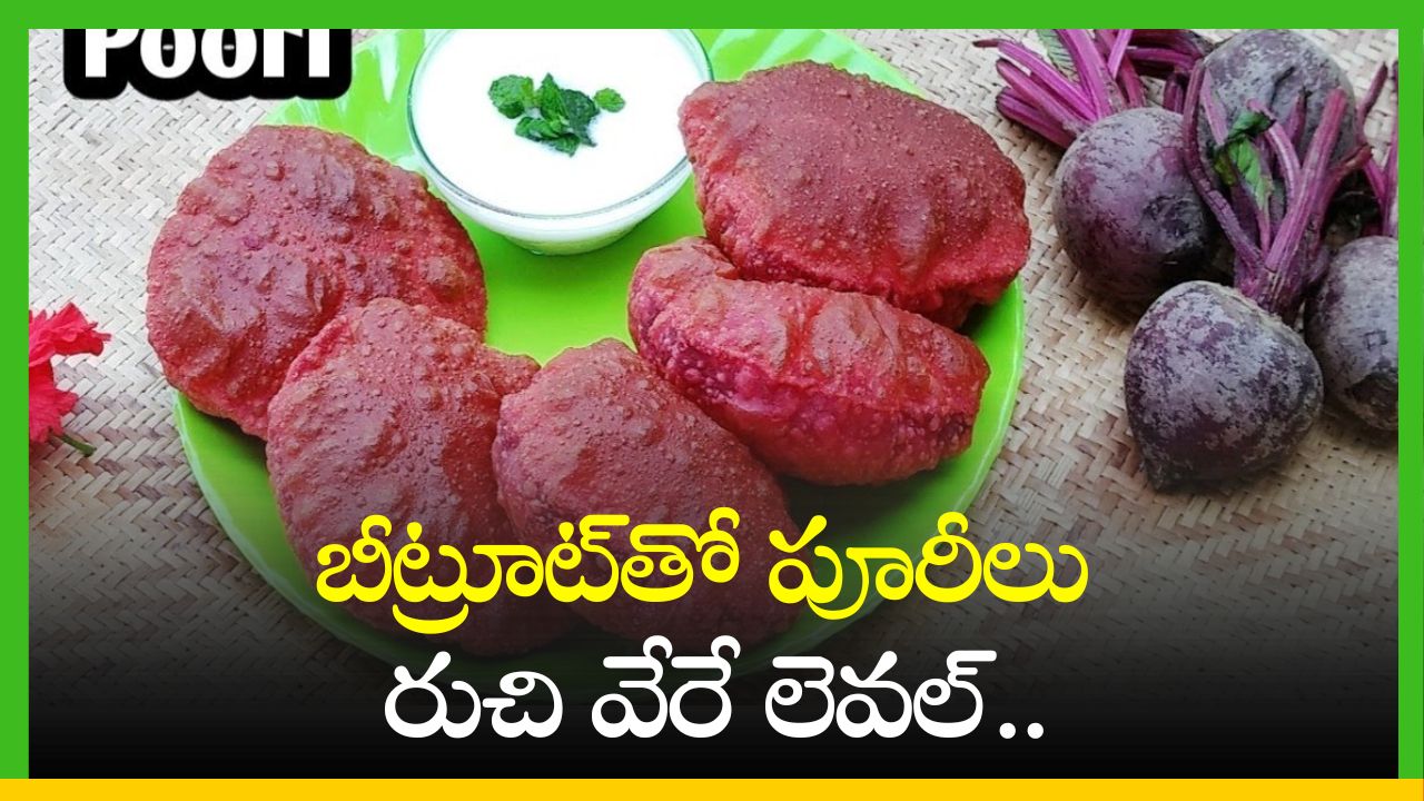 Easy To Make Beetroot Puri At Home With Health Benefits | Beetroot Puri ...