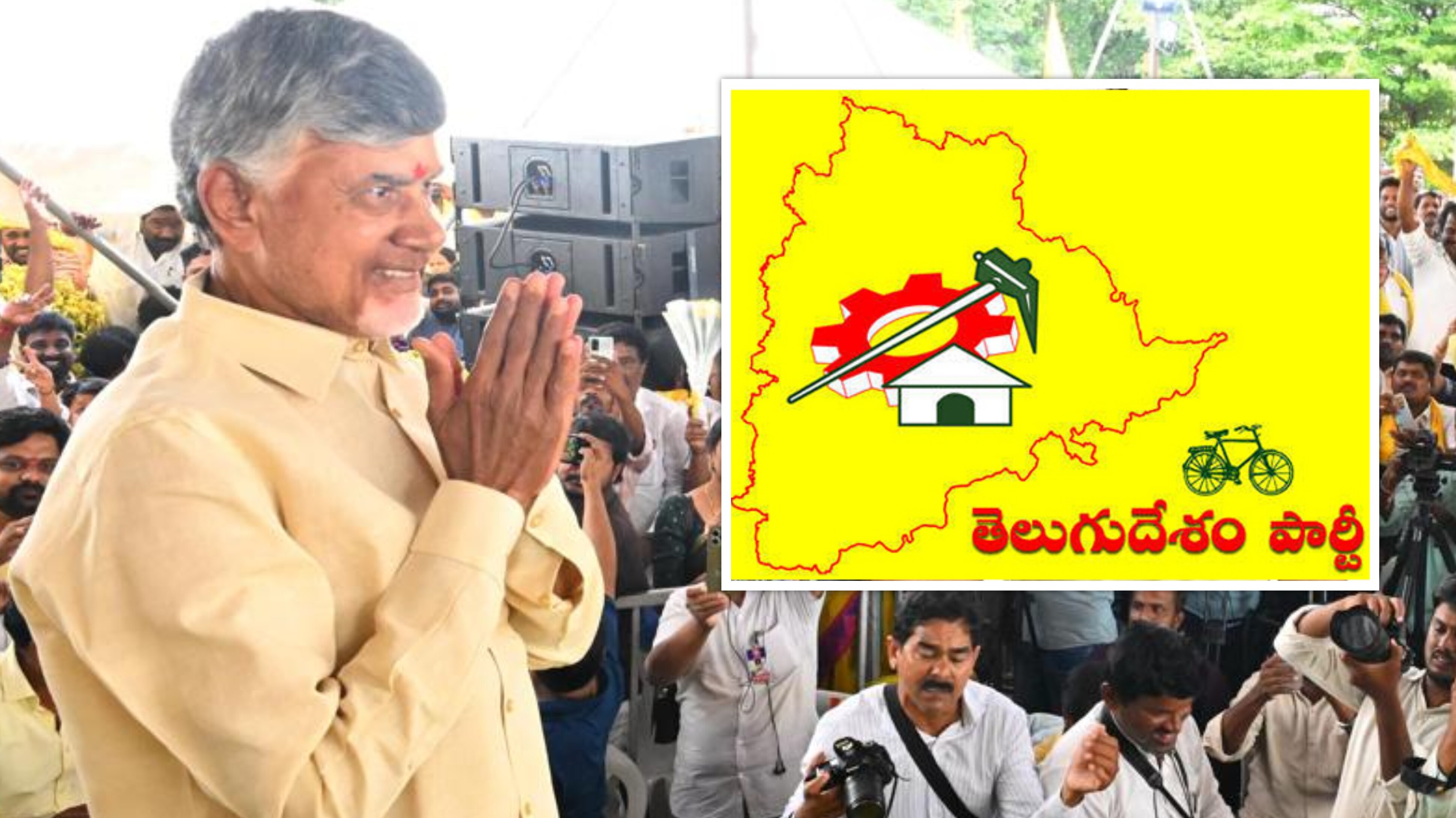 Every Second Saturday For Telangana Says TDP Chief Chandrababu To Leaders Rv | Chandrababu ...