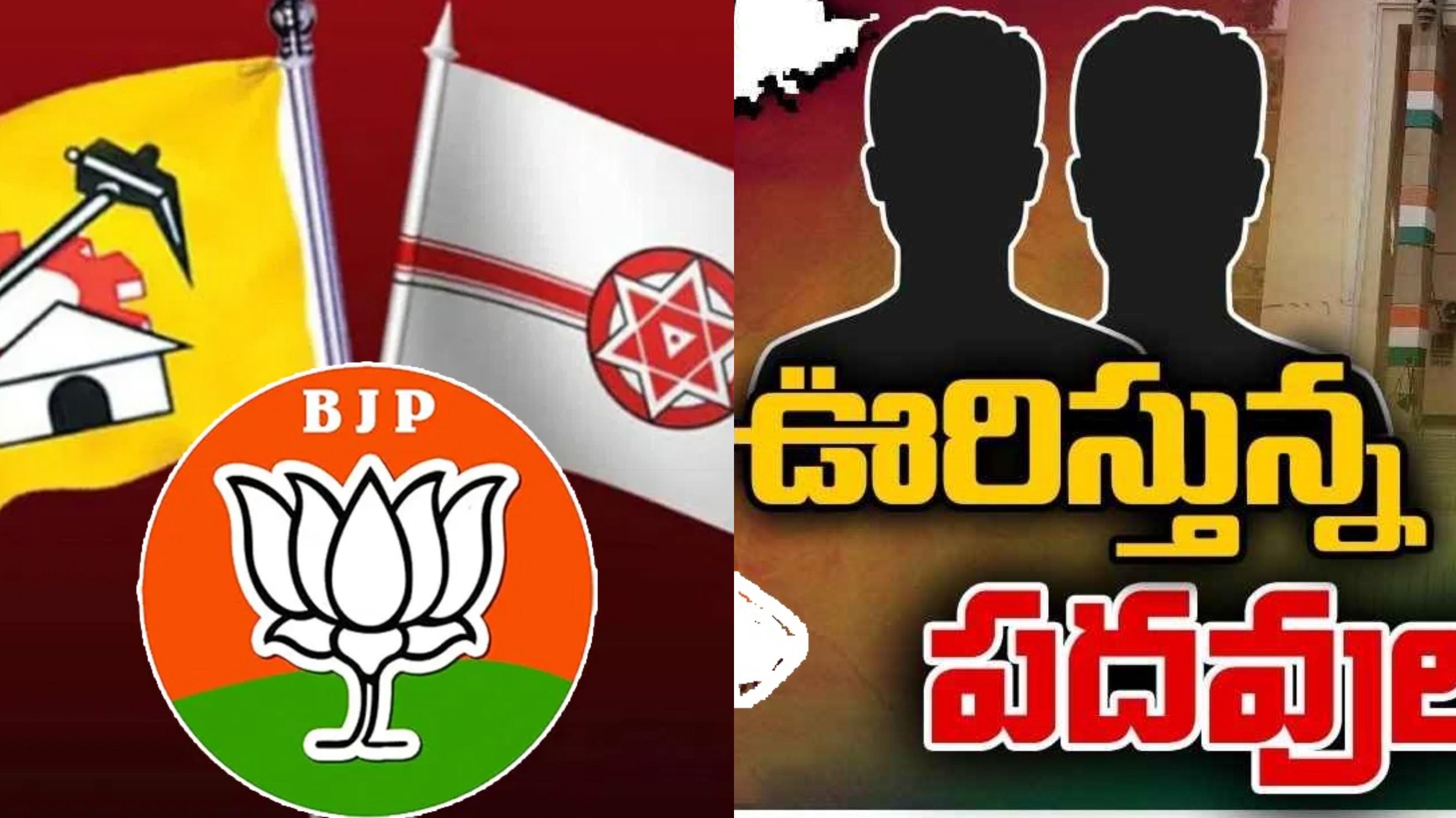 August 16th Likely To Fill Up Nominated Posts In Andhra Pradesh Rv | AP Nominated Posts ...