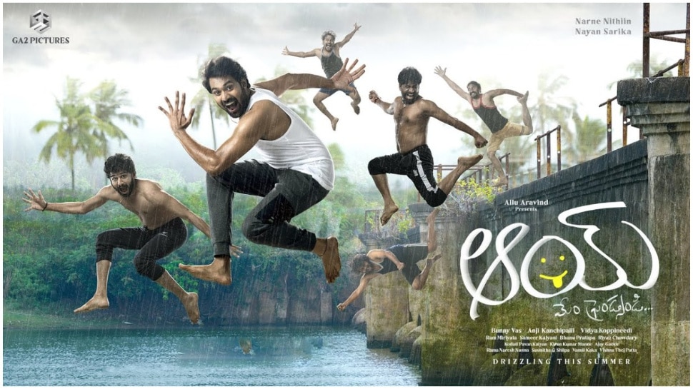 Aay Movie Review Rating and public talk here are the details ta | Aay ...