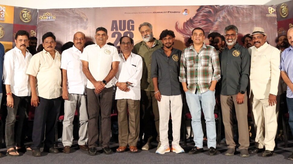Producer Dil Raju Launches Revu Movie theatrical trailer Revu Movie ...
