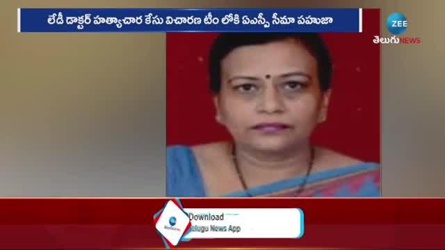 Kolkata Trainee Doctor Case: కోల్‌కత్తా ట్రైనీ డాక్టర్‌ కేసు విచారణ ...