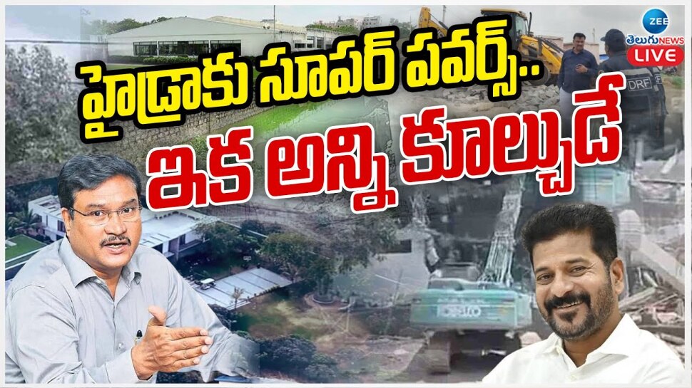 HYDRA Team Demolish Illegal Constructions In Hyderabad here are the ...