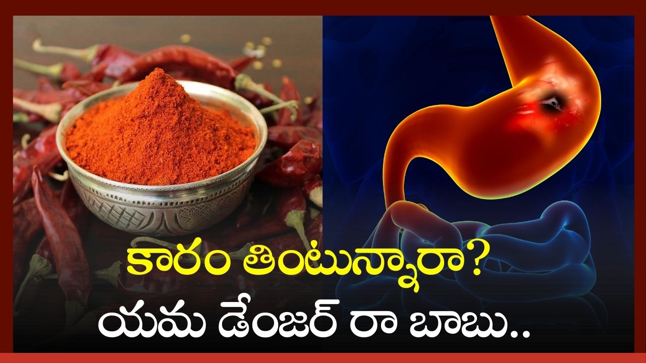 Chilli Powder Overeating Can Lead To Ulcers And Heart, Skin And Eye ...