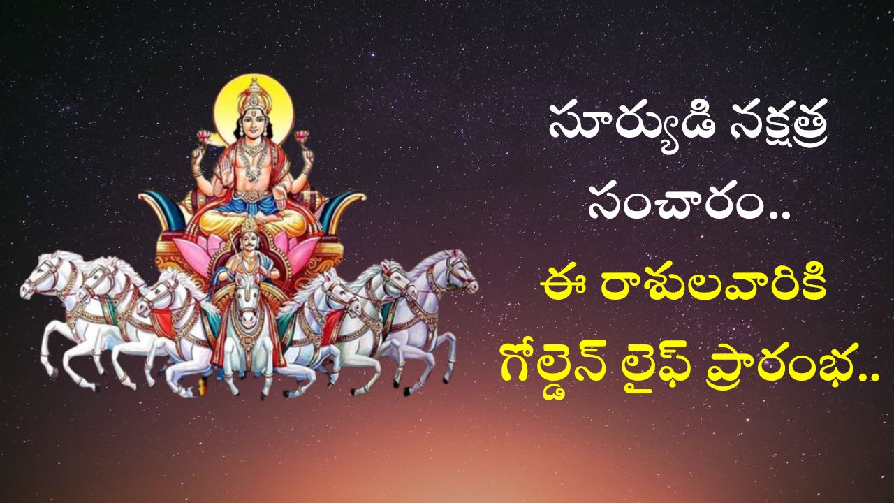 3 Zodiac Signs Will Get Golden Life, Bumper Money And New Jobs Due To ...