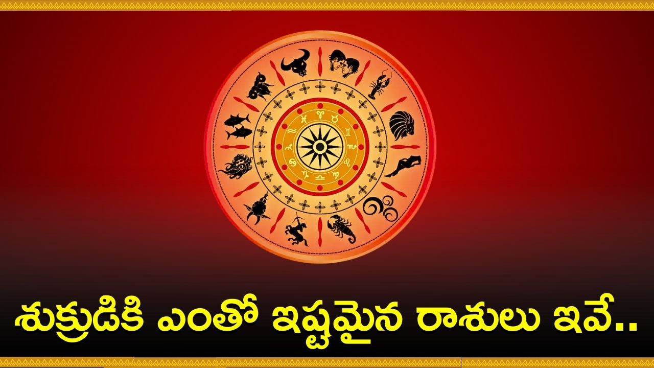 3 Zodiac Signs Always Bring Unexpected Money And Success In All ...