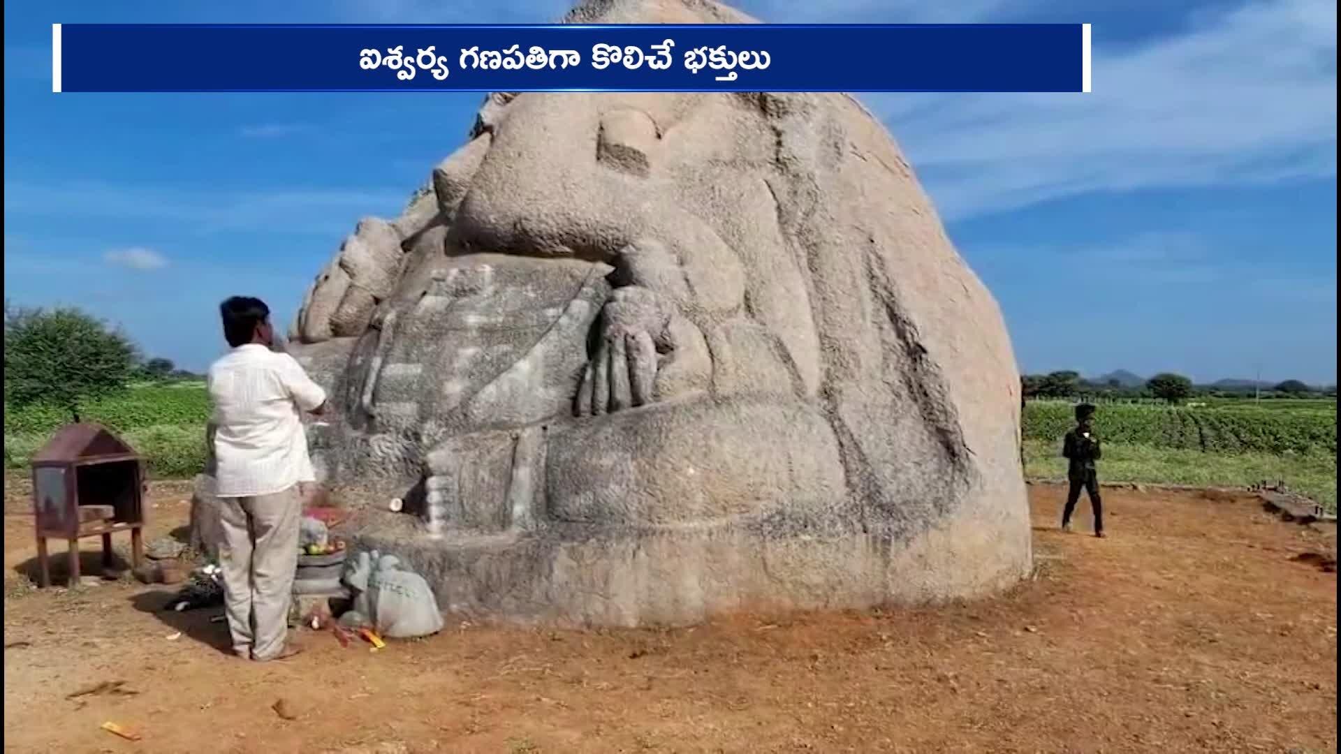 Special Attraction One Stone Ganesh Idol At Avancha Mahabubnagar Of ...