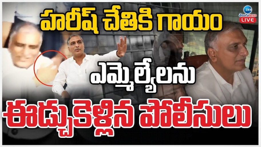 arekapudi gandhi Vs padi kaushik reddy Former Mister harish rao by ...