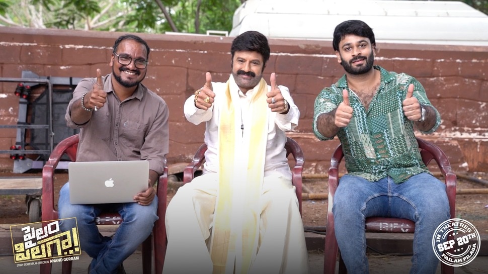Nandamuri Balakrishna extends his support for Pailam Pilaga vn | Pailam ...